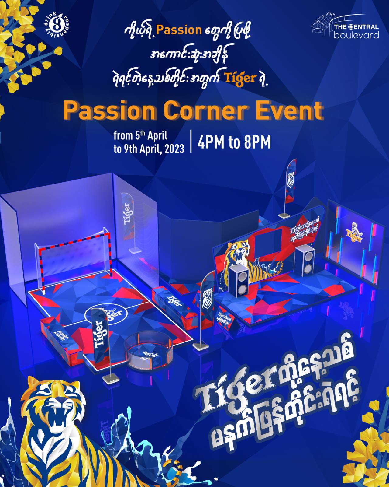 The Central Boulevard - Tiger Passion Corner